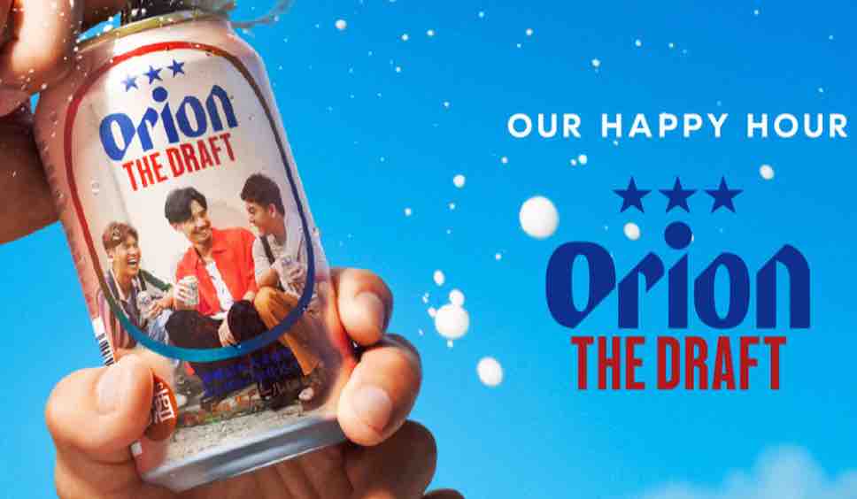 【大型IPO】沖縄発祥の【409A】オリオンビールのブックビルディングへ申し込むぞ！｜kinkoの幸せ配当金庫